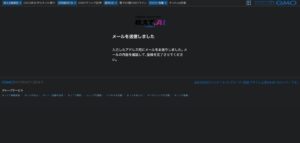 天秤AIのアカウント作成と使い方。無料でChatGPTやGemini、Claudeが。 / メモ / いがわ